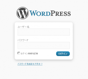 DESKWING デスクウィング ご利用マニュアル | WordPressインストール