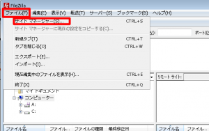 DESKWING デスクウィング ご利用マニュアル | FTP