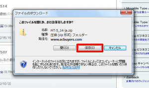 DESKWING デスクウィング ご利用マニュアル | アプリケーション